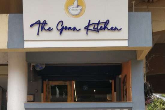 Cavatina by Avinash Martins - Make It Happen