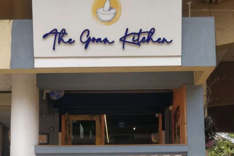 Cavatina by Avinash Martins - Make It Happen